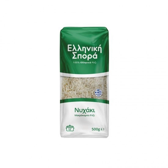 ΕΛΛΗΝΙΚΗ ΣΠΟΡΑ ΡΥΖΙ ΝΥΧΑΚΙ 500G